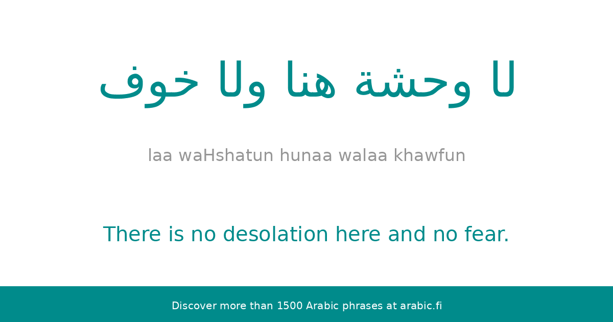 There is no desolation here and no fear.