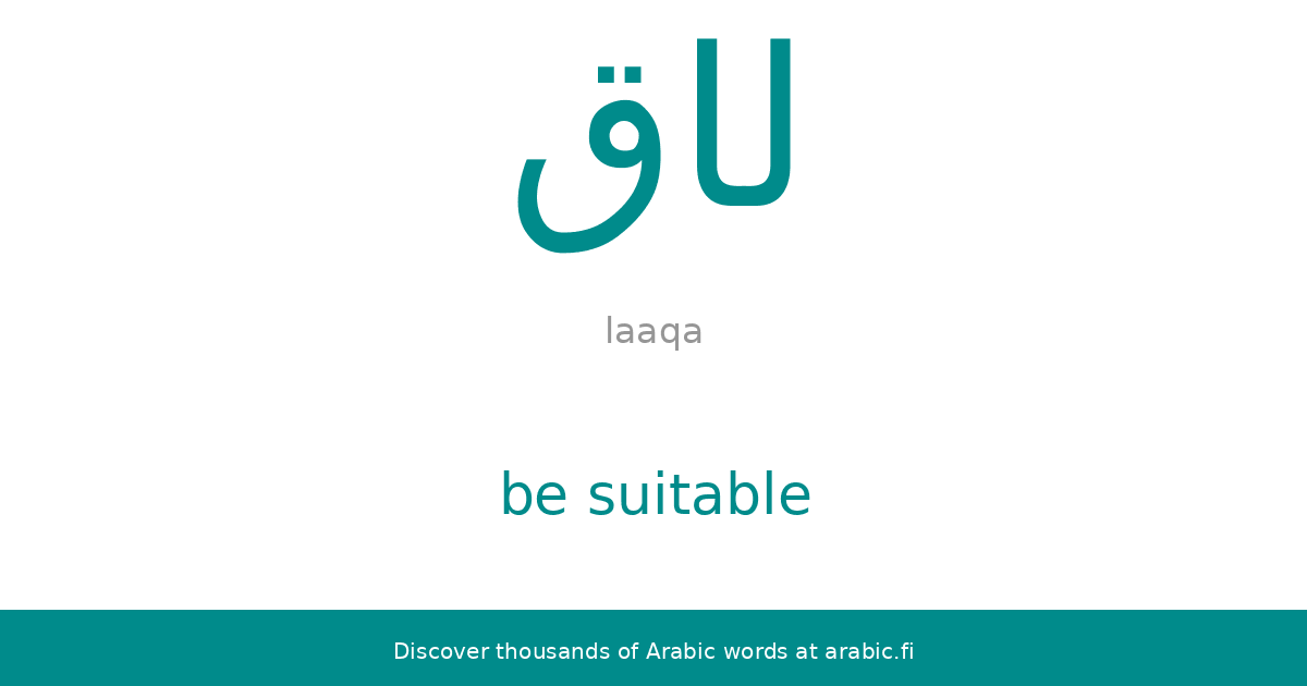 Be suitable – an Arabic word