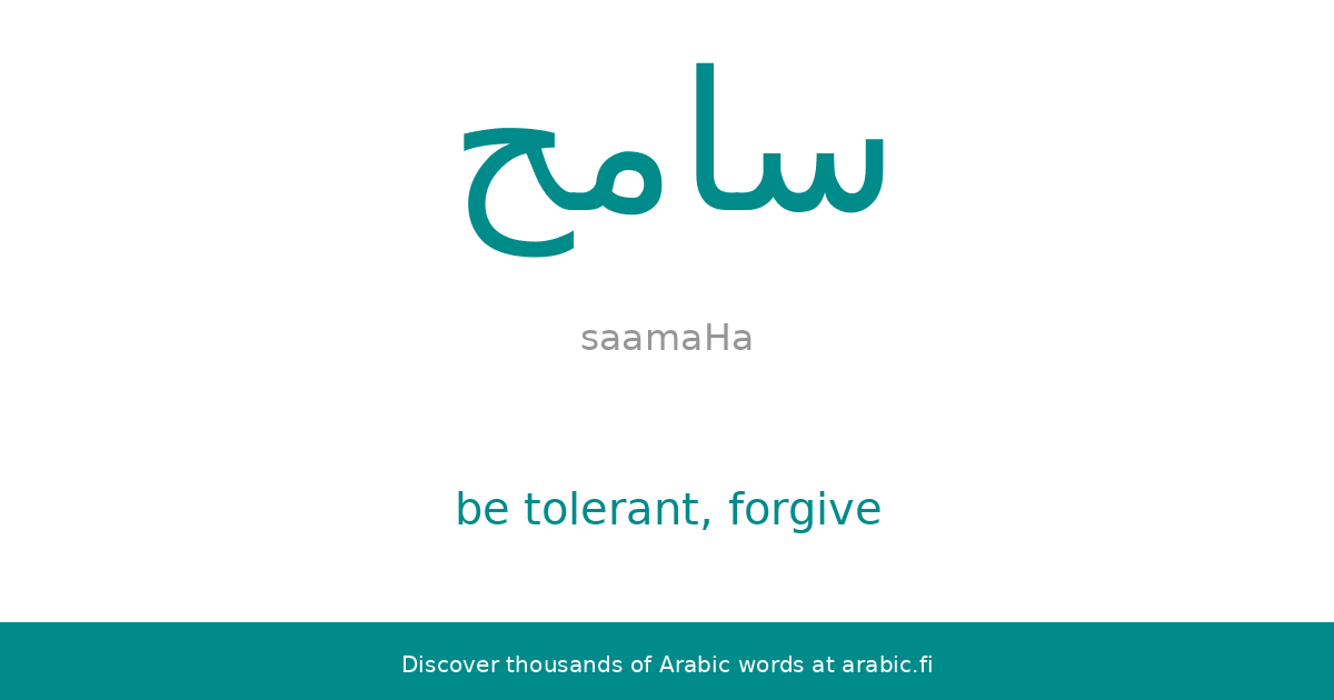 Be tolerant, forgive – an Arabic word