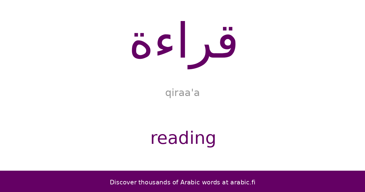 Reading An Arabic Word Reading An Arabic Word