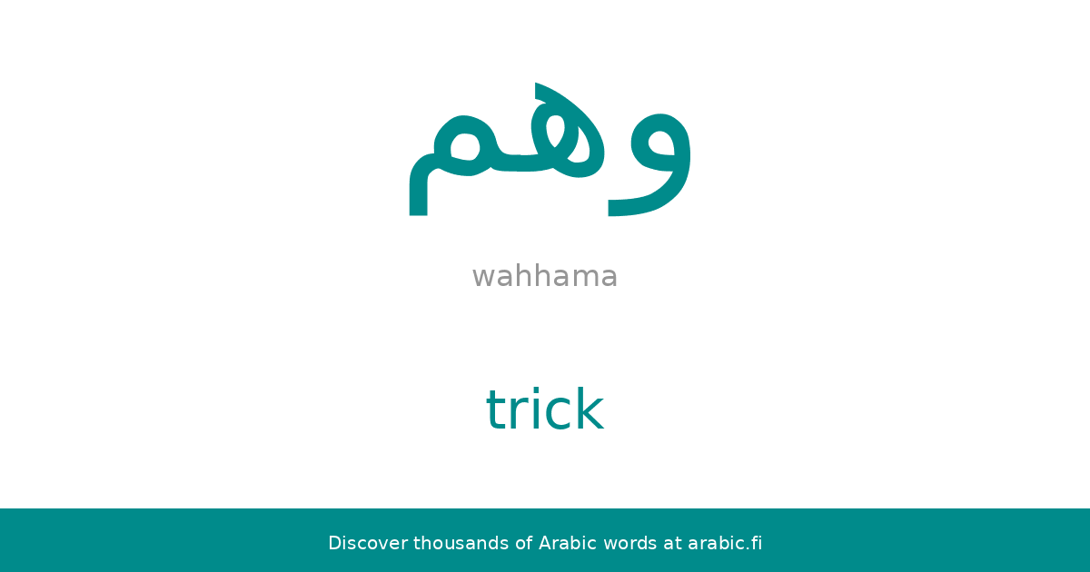 Trick An Arabic Word Trick An Arabic Word