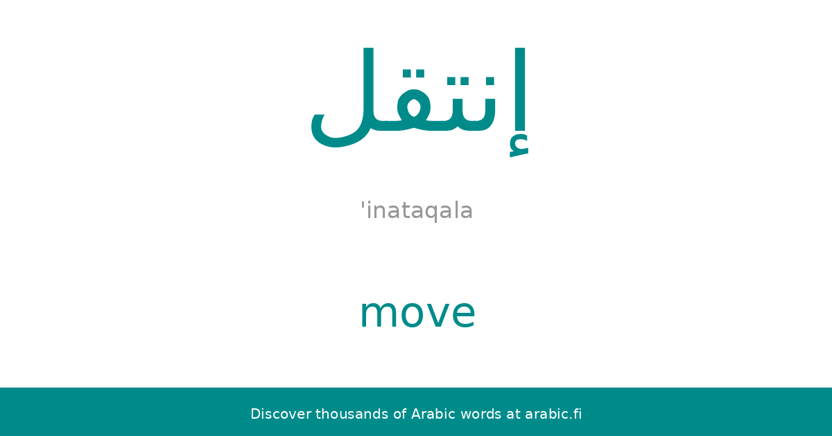Move An Arabic Word Move An Arabic Word
