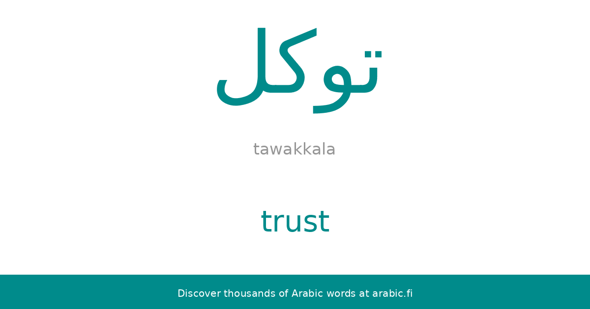 Trust An Arabic Word trust-an-arabic-word