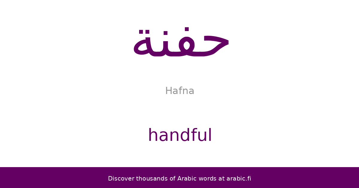 Handful – an Arabic word