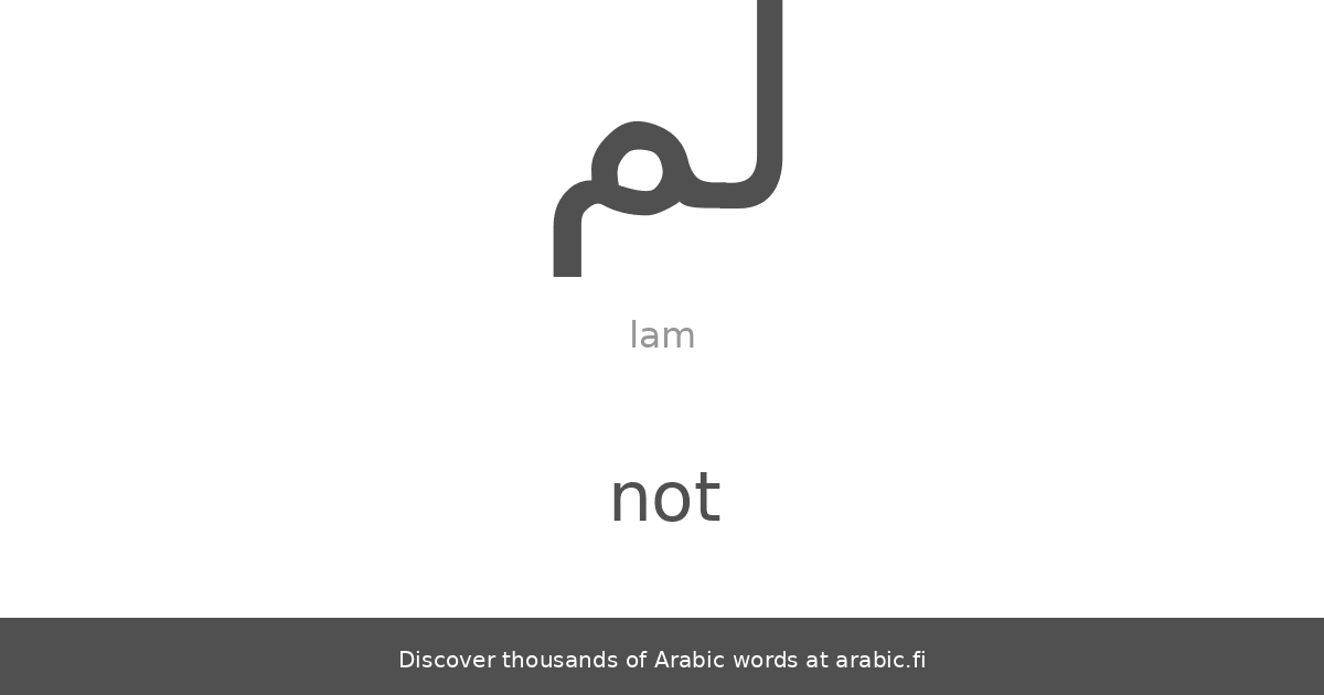 Not – an Arabic word