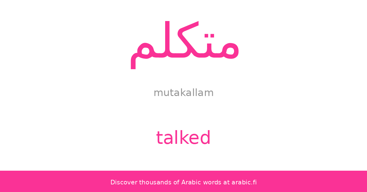 Talked – an Arabic word