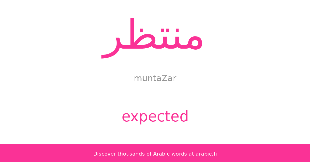 Expected An Arabic Word