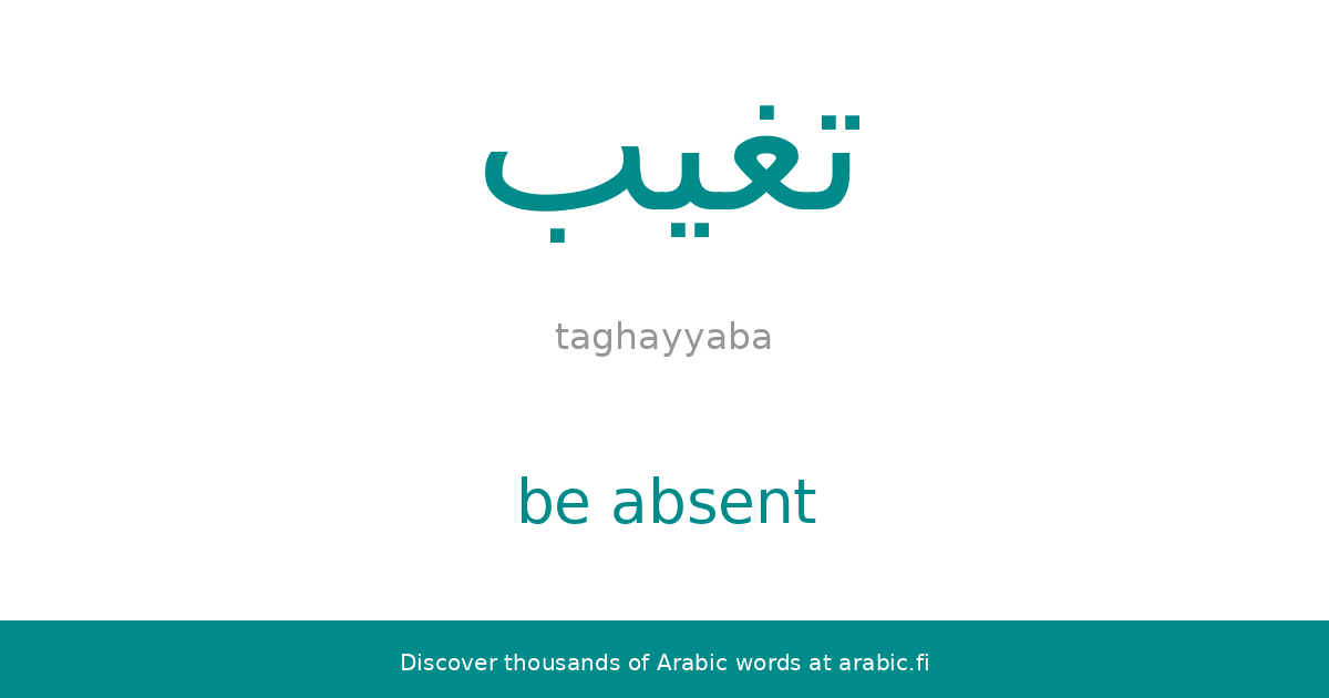 Be Absent An Arabic Word Be Absent An Arabic Word