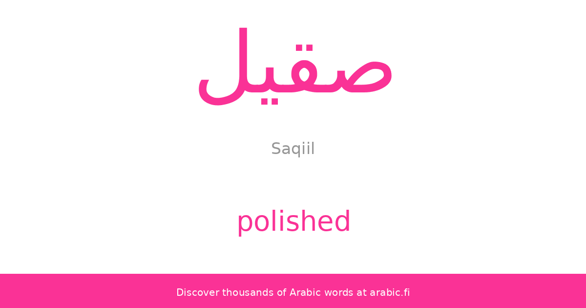 Polished – an Arabic word