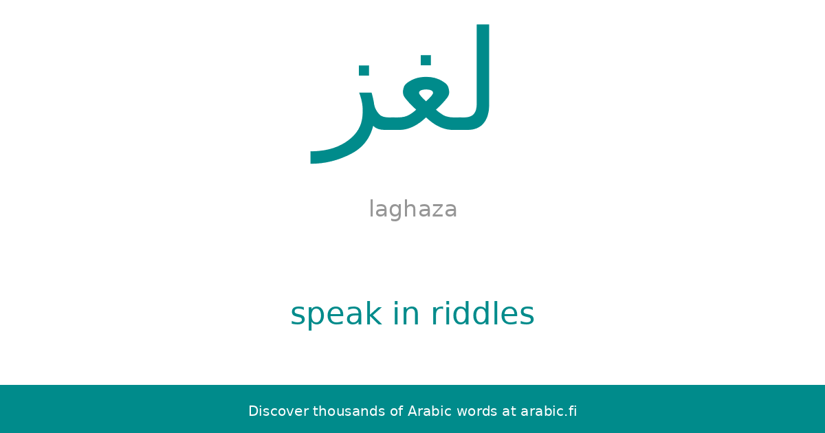 Speak in riddles – an Arabic word