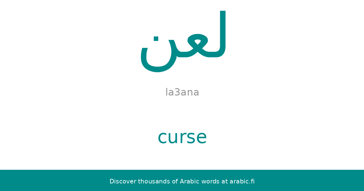 Curse An Arabic Word Curse An Arabic Word