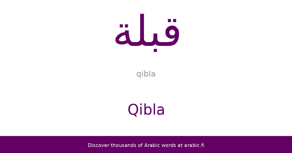 Qibla – an Arabic word