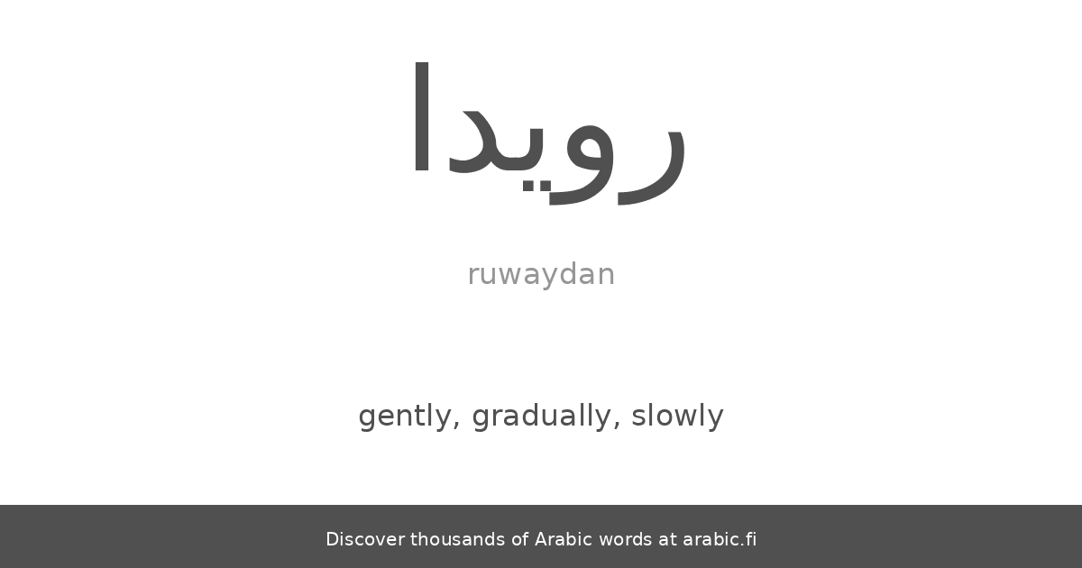 Gently, gradually, slowly – an Arabic word
