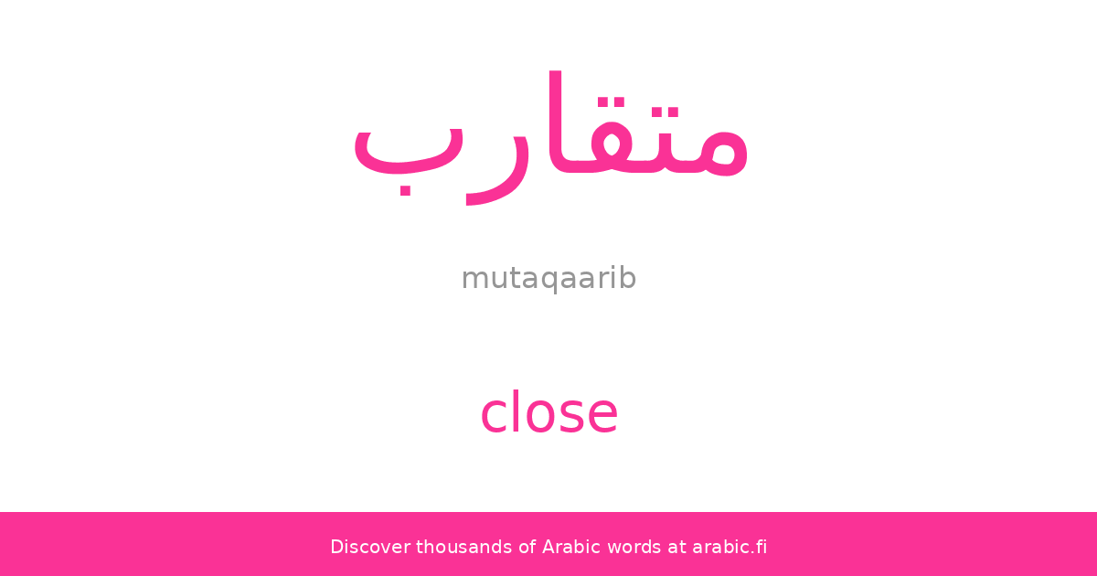 Close – an Arabic word