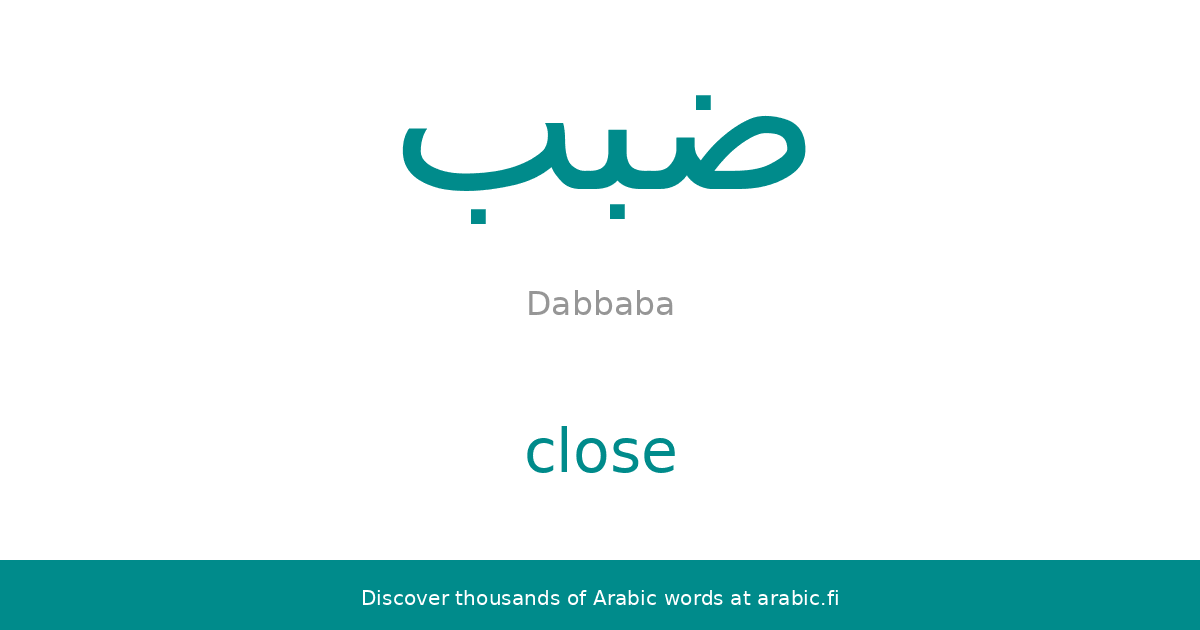 Close – an Arabic word