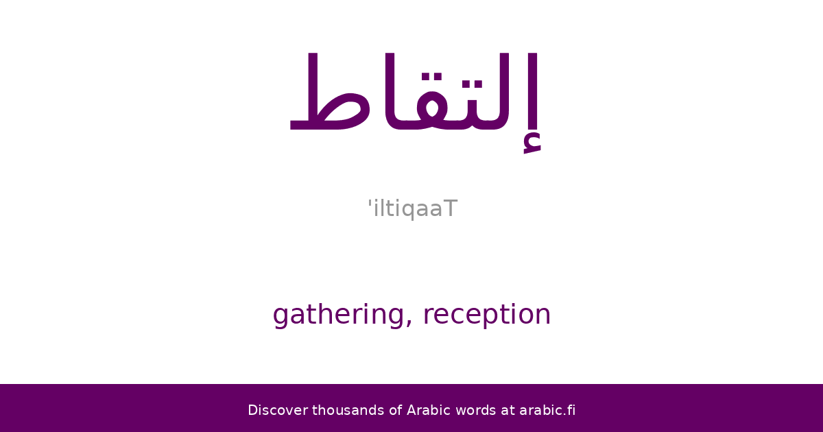 Gathering, reception – an Arabic word