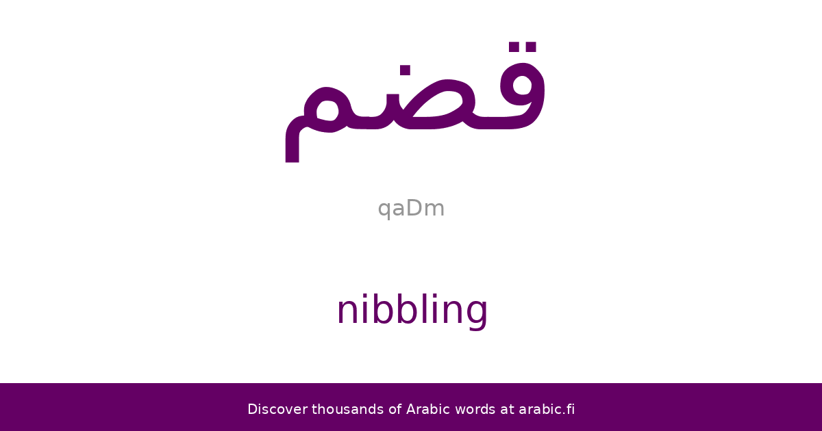 Nibbling – an Arabic word
