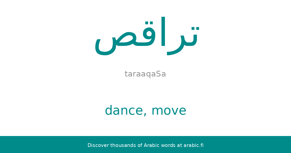 Dance Move An Arabic Word dance-move-an-arabic-word