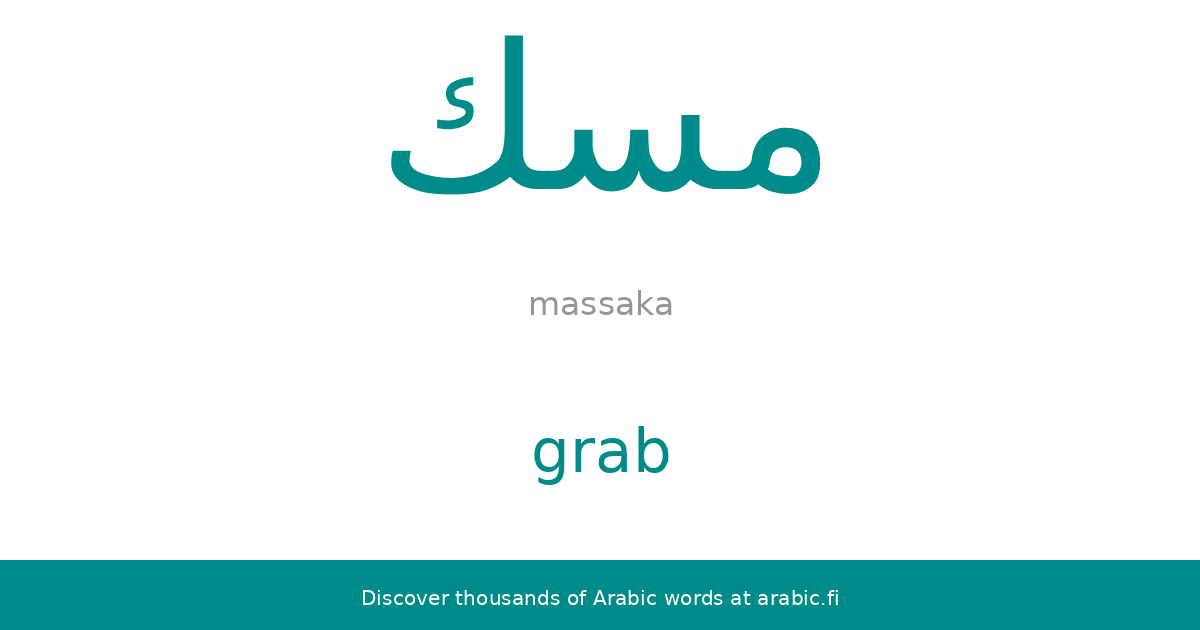Grab – an Arabic word