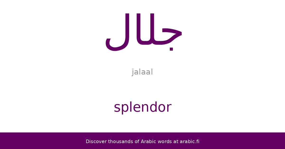Splendor – an Arabic word
