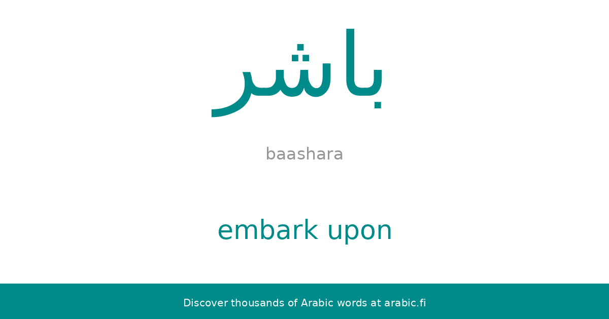 Embark upon – an Arabic word