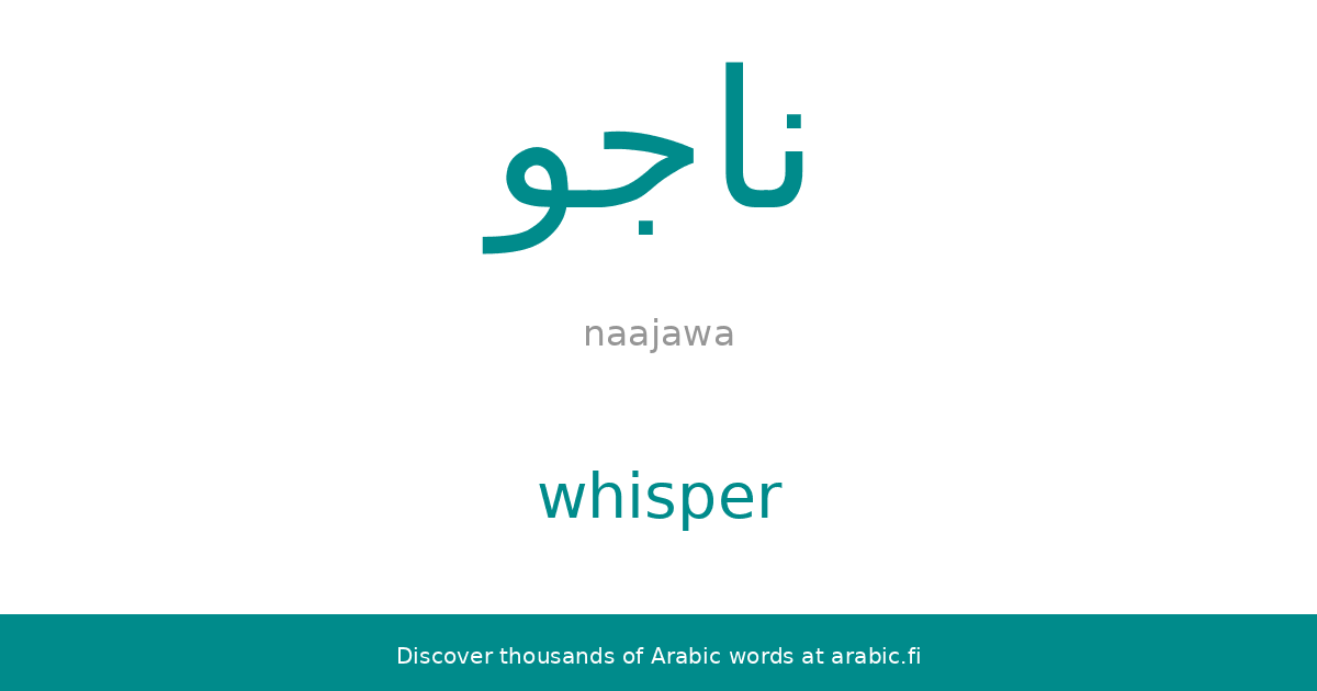 Whisper – an Arabic word